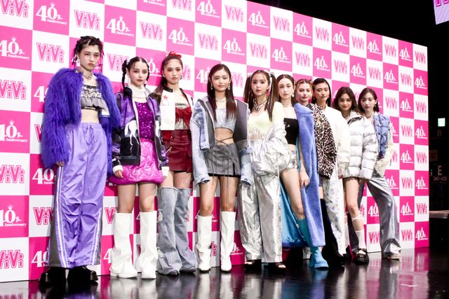 ViVi創刊40周年、4年ぶりリアルイベントに人気モデルずらり！：フォトギャラリー｜シネマトゥデイ