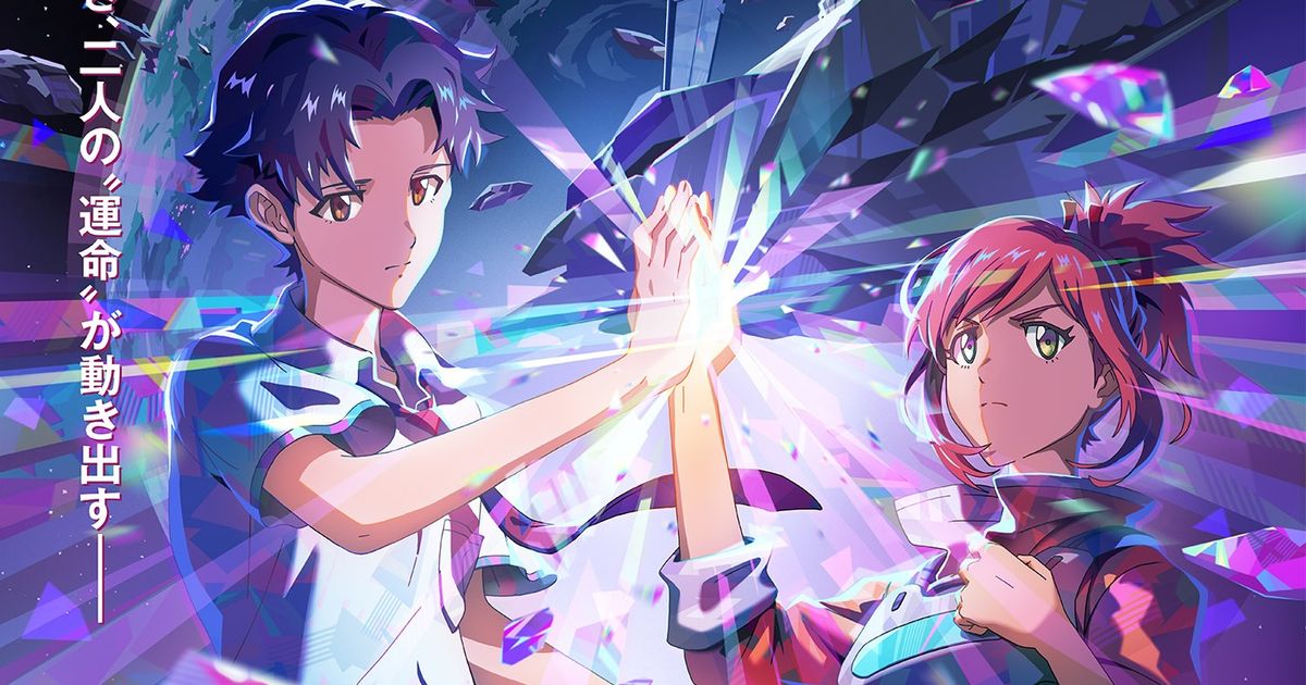 JO1白岩瑠姫、主人公の声を務めるアニメ映画『アズワン／AS ONE』主題歌をセルフプロデュース！最新映像も解禁｜シネマトゥデイ