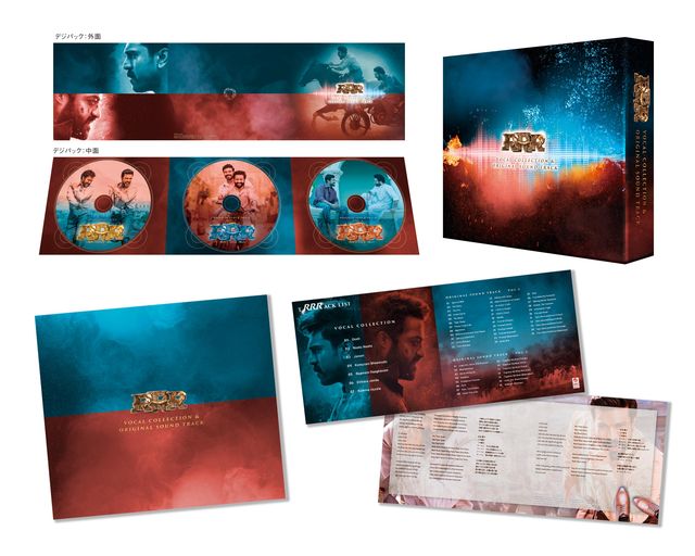 特装版も発売！インド映画『RRR』4K UHD＆Blu-ray＆DVD：フォトギャラリー｜シネマトゥデイ