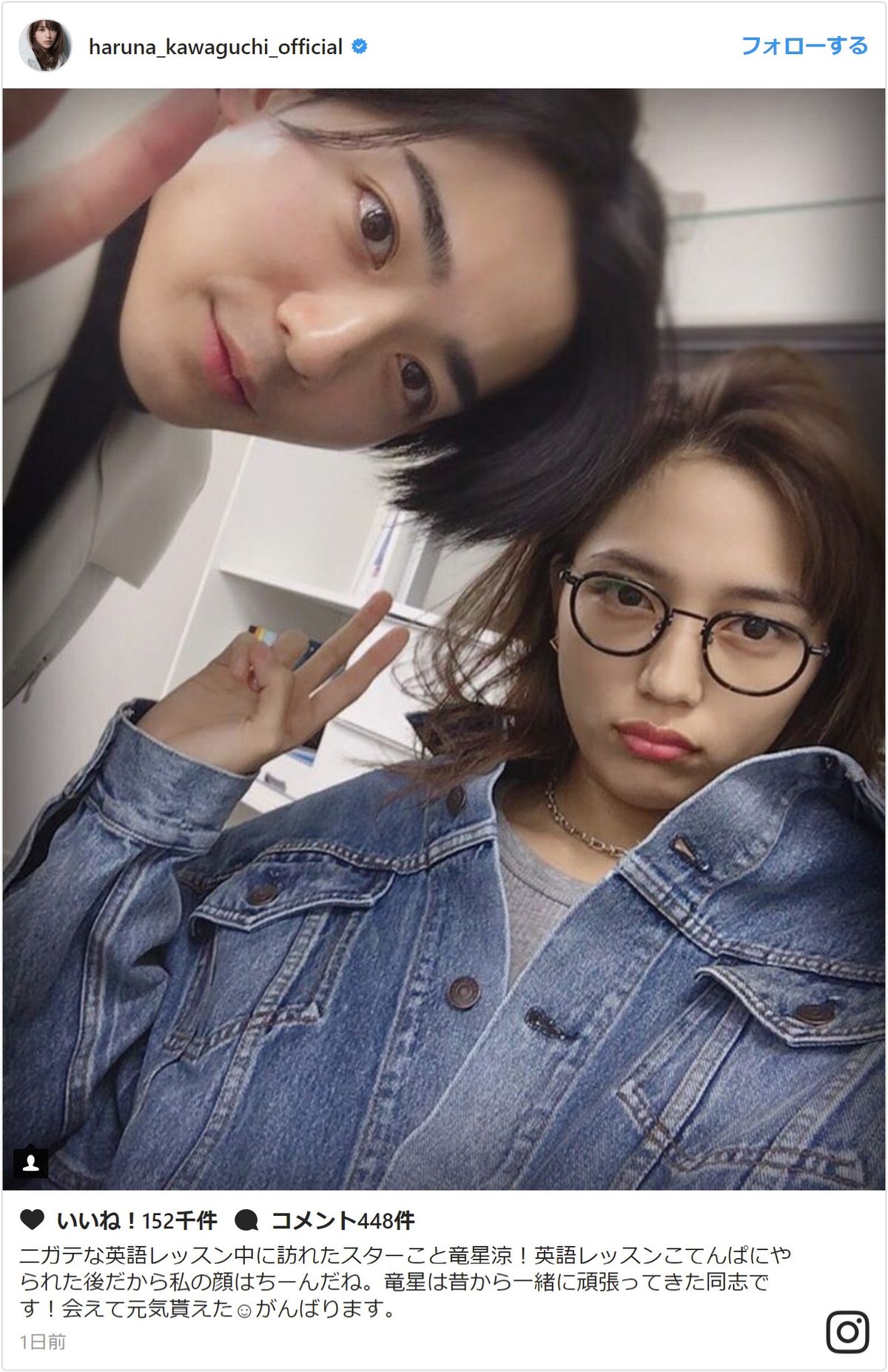 お似合いすぎ~!川口春奈&竜星涼、美男美女コンビの2ショットに反響 シネマトゥデイ