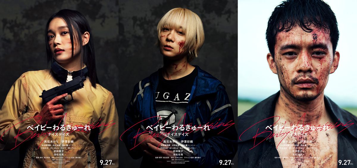 前田敦子：出演映画・関連記事｜シネマトゥデイ