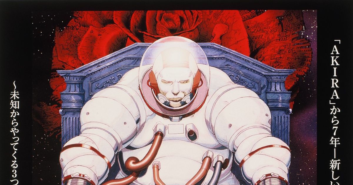 MEMORIES (1995)：フォトギャラリー｜シネマトゥデイ