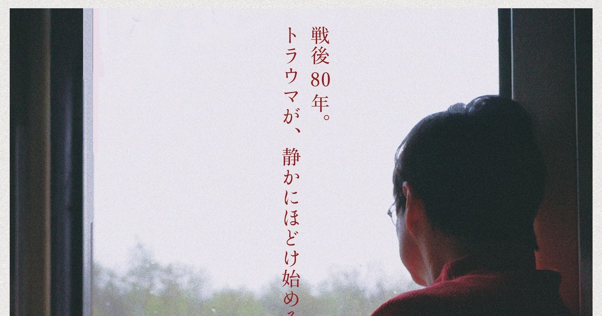 父と家族とわたしのこと：フォトギャラリー｜シネマトゥデイ