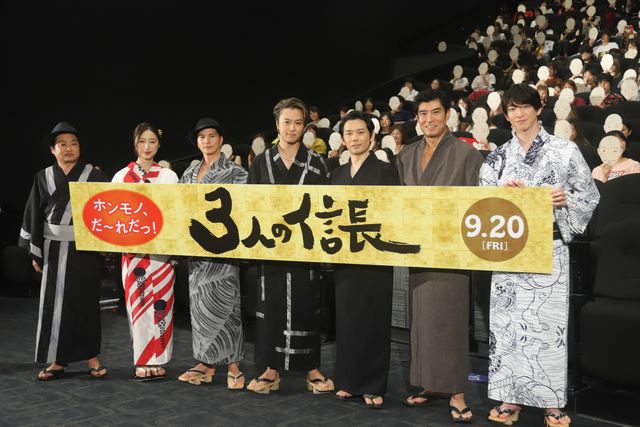 TAKAHIRO、市原隼人、岡田義徳、3人の“信長”の浴衣姿がカッコいい！：フォトギャラリー｜シネマトゥデイ